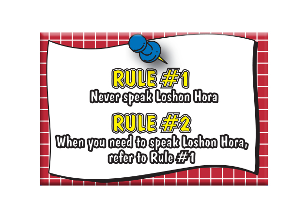 Jewish Magnet – Rule #1 Never Speak Loshon Hora Rule #2 When You Need ...