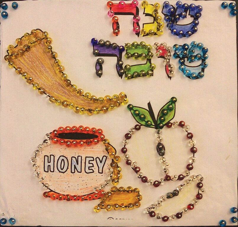Beaded Shana Tova 12pk – Scribbles Crafts – Brooklyn's Premier Crafting ...
